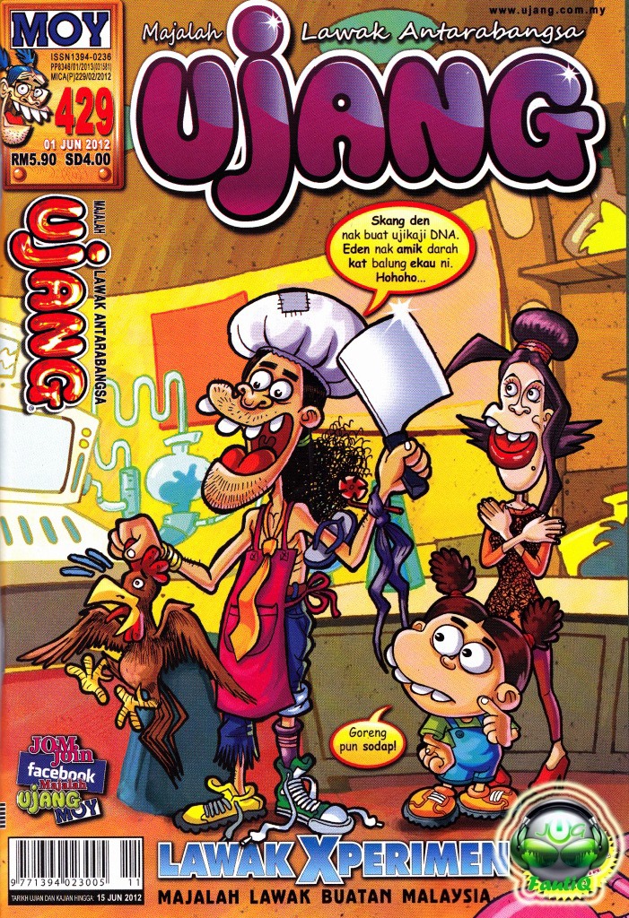 Majalah.ujang.(Bil.429)(01.Jun.12)