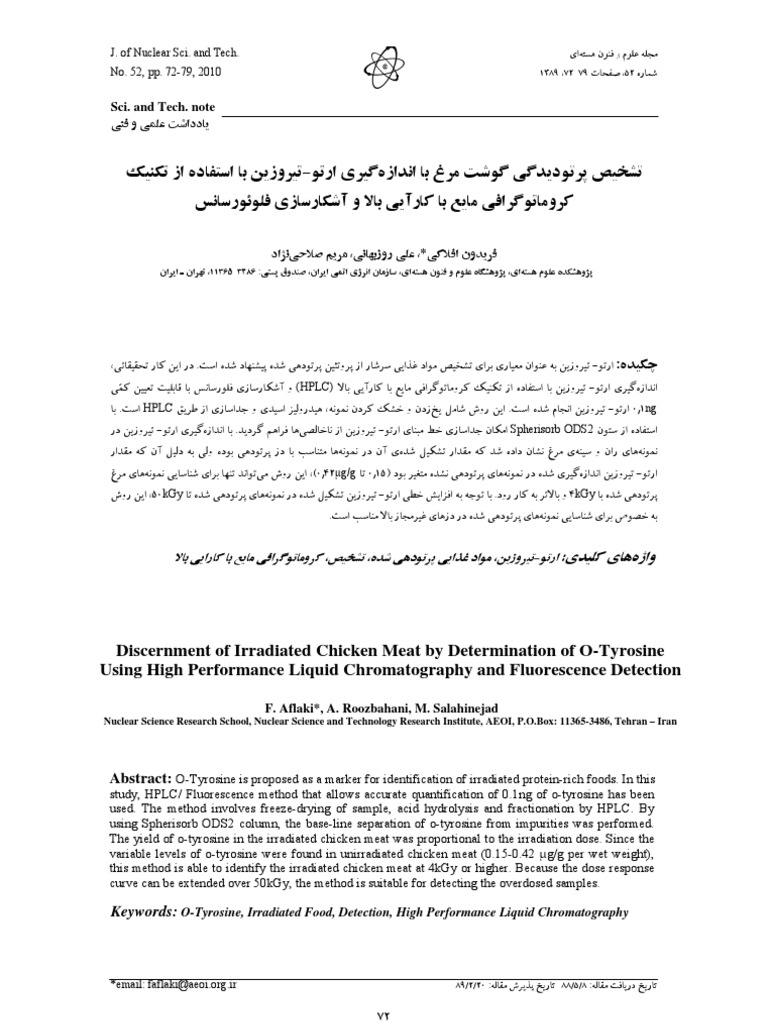 The Atomic Energy Organization of Iran (AEOI) A-10!1!43-7c4aa3a | PDF ...