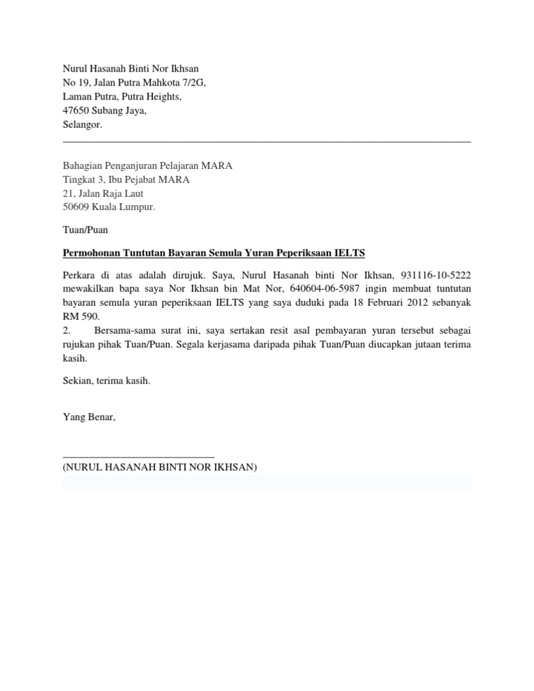 Surat Claim IELTS | PDF