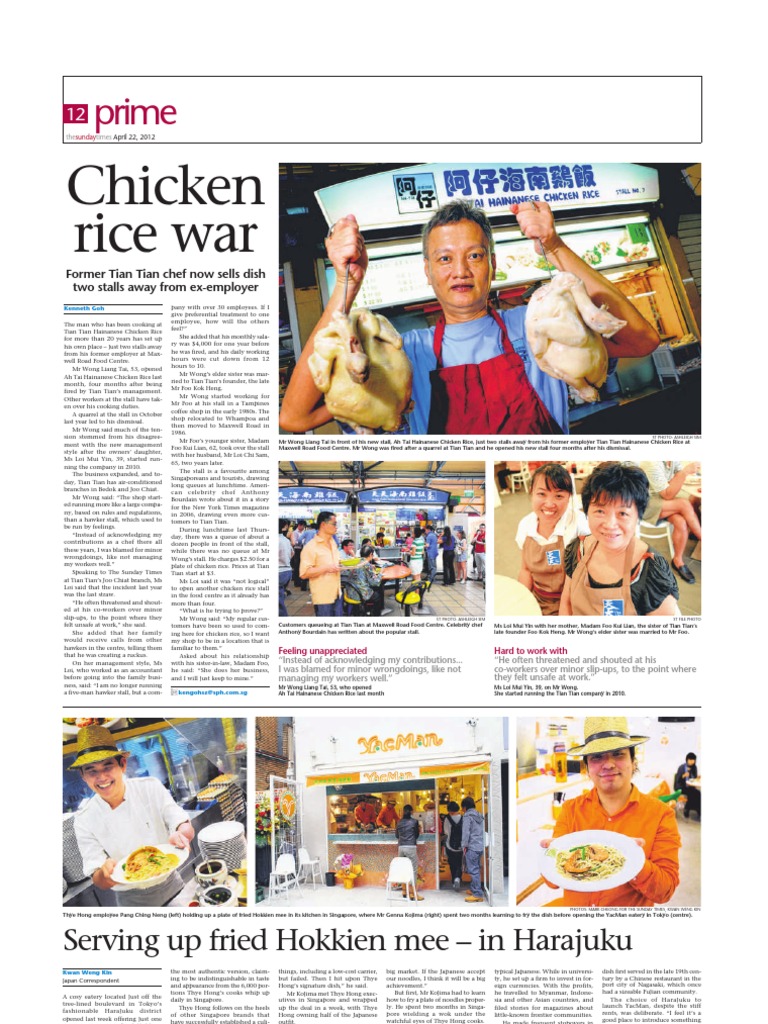 The Straits Times Life! Chicken Rice War at Maxwell Road Hawker Centre ...