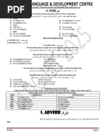 Sindhi Word Meanings and Pronunciations | PDF