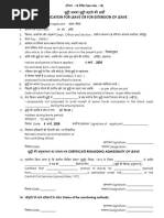 Headquarter Leave | PDF