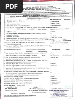 CBSE Direct Admission Proforma Class X/XII | PDF | Schools