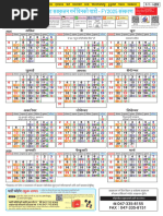 NSIC Code | PDF