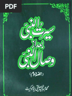 Islam-o-Rohanait or Fikr-e-Iqbal by - Abdul Latif Khan Naqshbandi | PDF