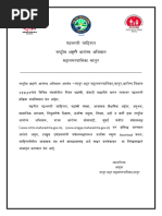 RI Microplan Format 2024-2025 NEW PHC DEVPUR | PDF
