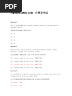 Code 10 License Q&A Guide | PDF