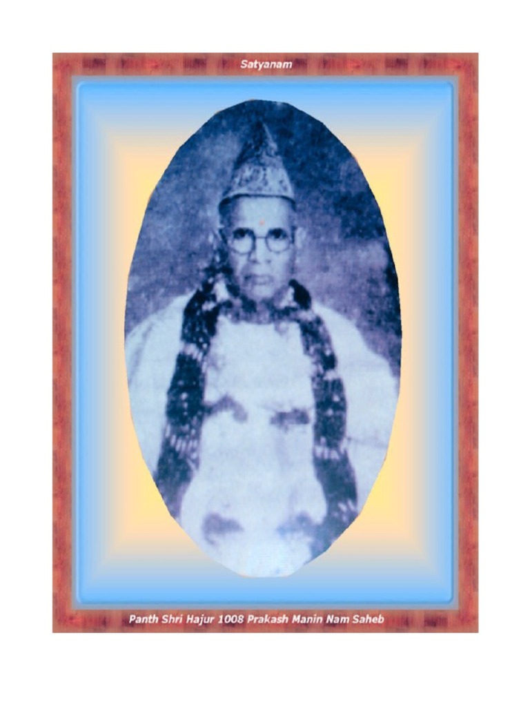 Prakash Mani Gita: On Surat Shabd Yoga Sadhana | PDF | Moksha | Soul