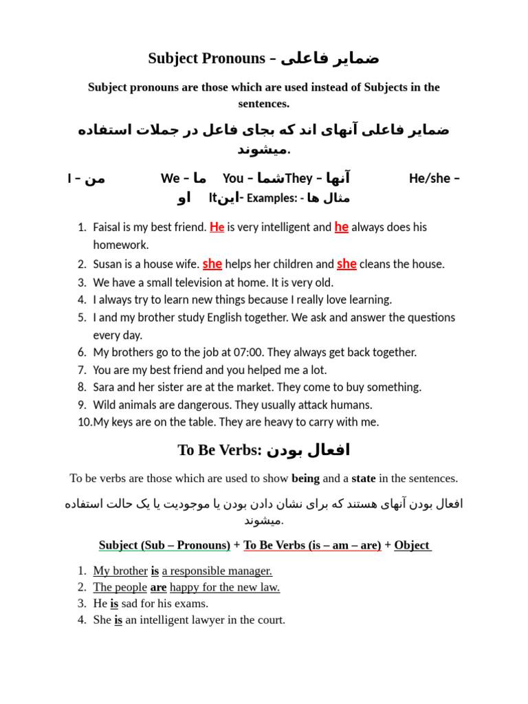 Subject Pronouns and to Be Verbs 01 | PDF | Subject (Grammar) | Linguistics
