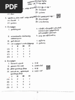 TNPSC Group 4 Question Paper 2024 | PDF