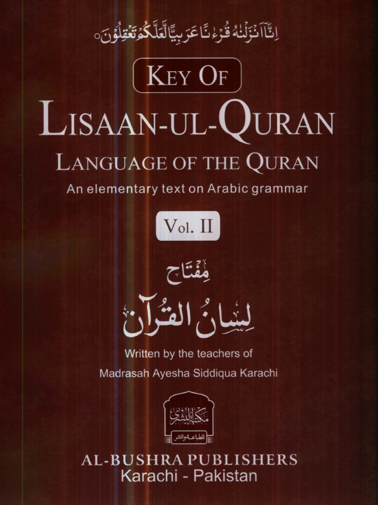 Key of Lisaan Ul Quran Vol.2 | PDF