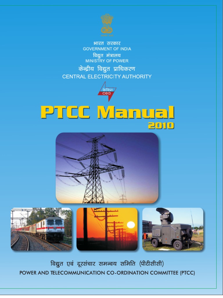 PTCC Manual | PDF