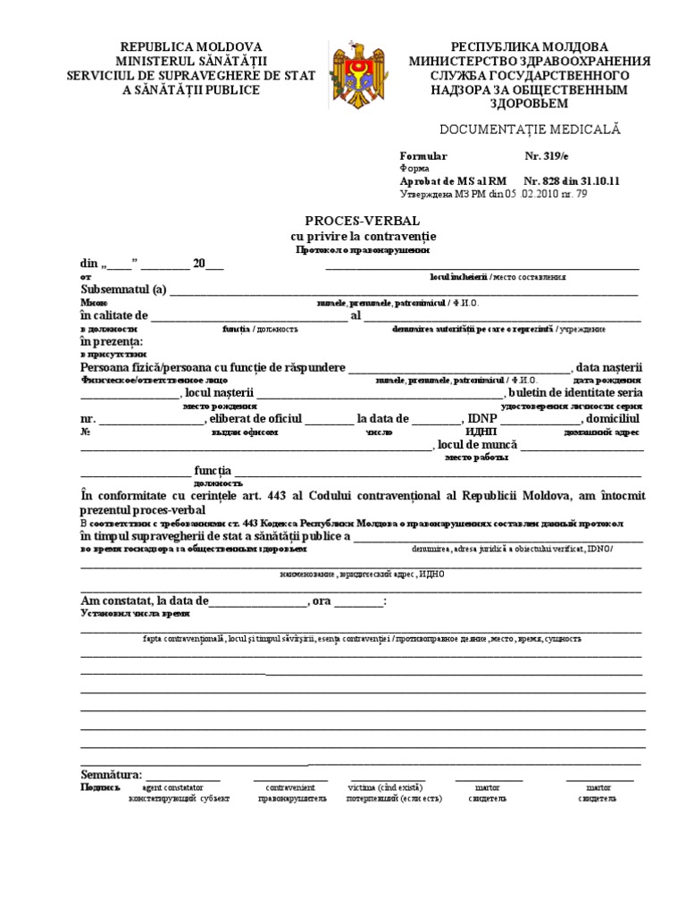 Proces Verbal Model | PDF