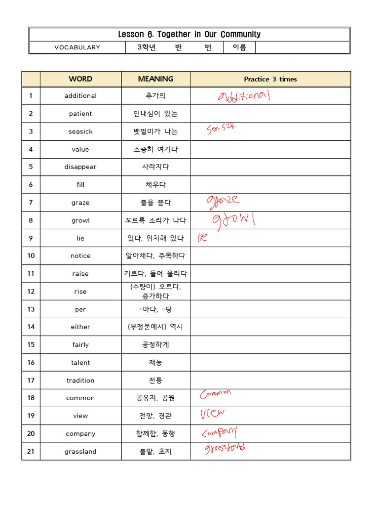Lesson 6 Word | PDF