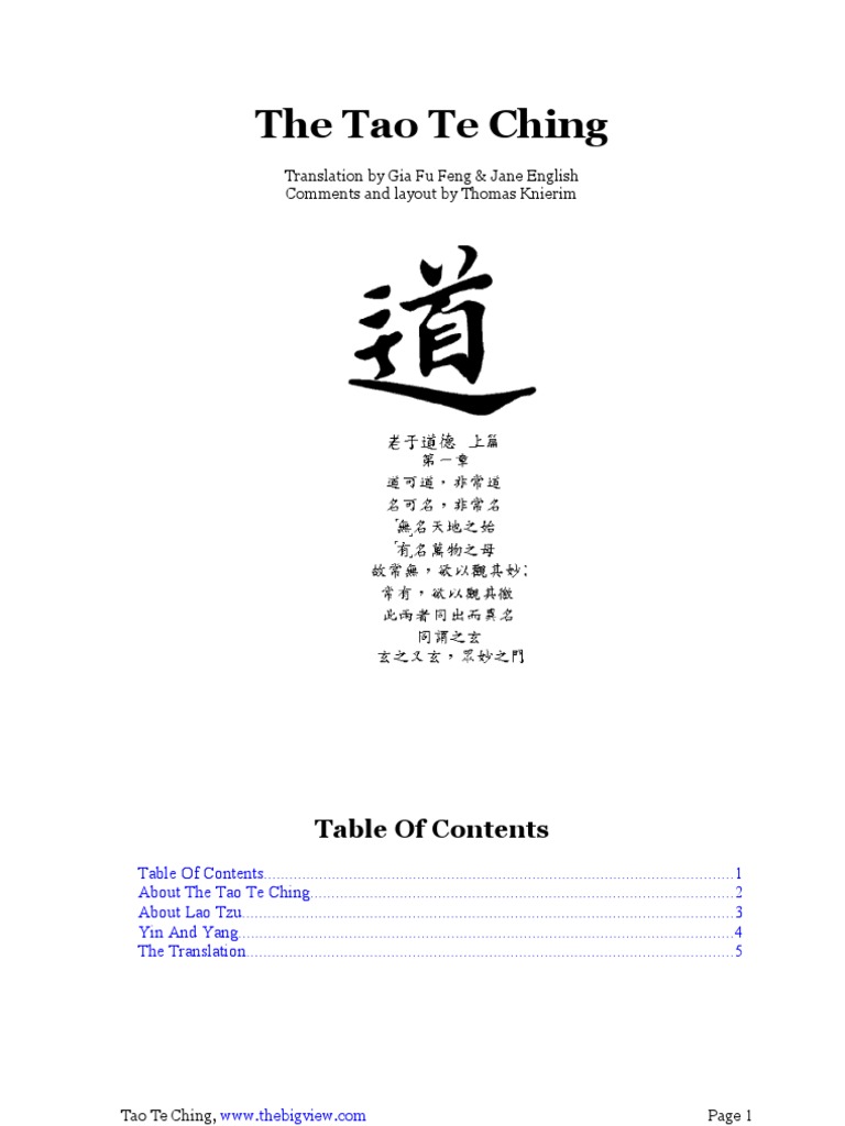 Tao Te Ching Illustrated | PDF