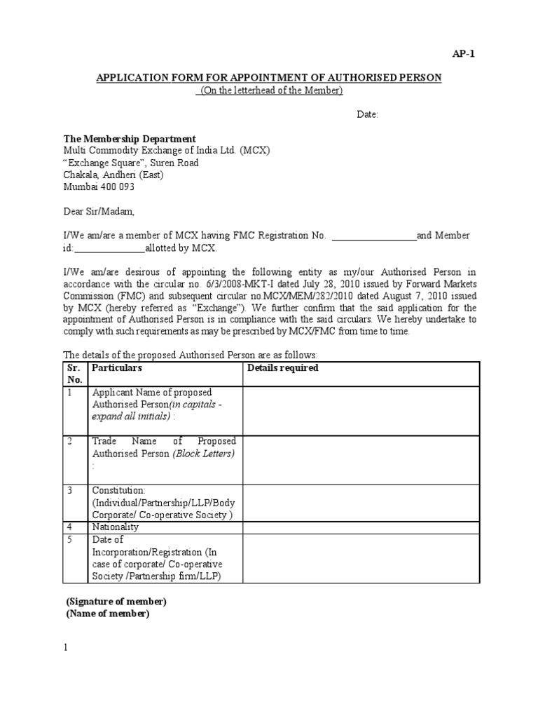MCX New ApplicationForm | PDF | Legal Personality | Partnership