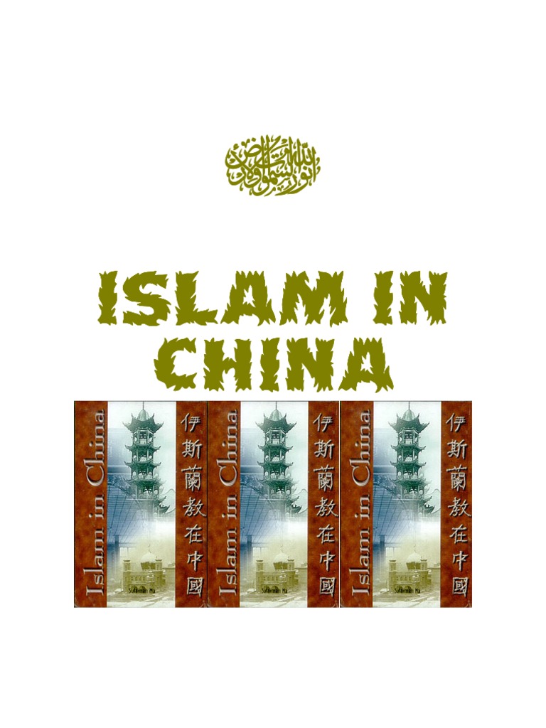 Islam in China | PDF