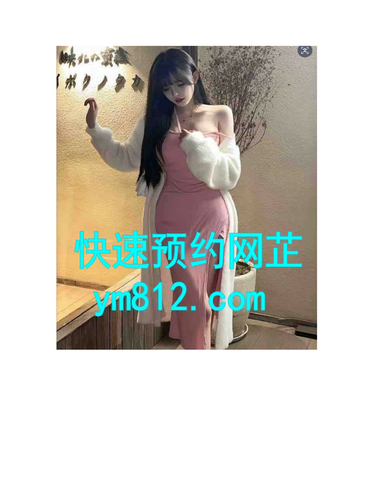 美国雅基马找妓女服务（哪里有小姐）（喝茶网ye6666．vip极品约炮） | PDF