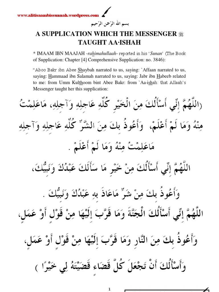 Aisha's Comprehensive Dua from Prophet | PDF | Religion & Spirituality