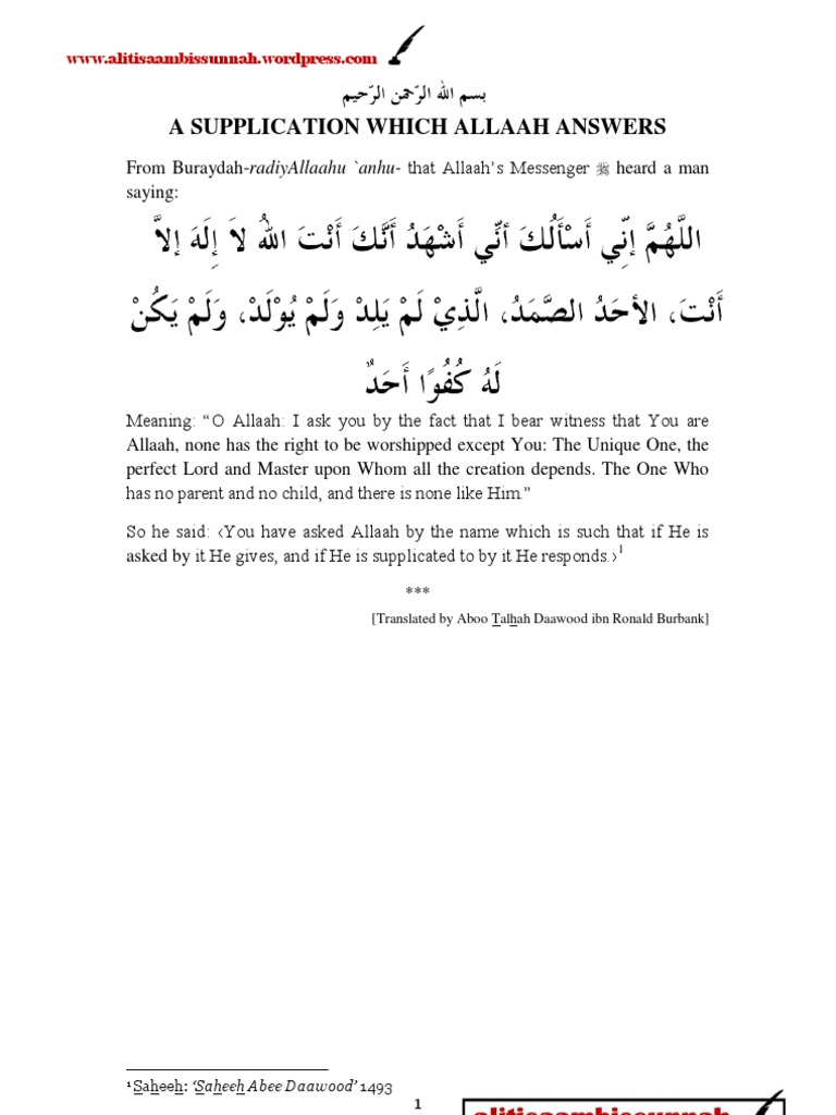 A Supplication Which Allah Answers | PDF