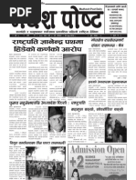 Gadi Bhada Samjhauta Patra | PDF
