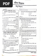 Marathi Ankalipi | PDF