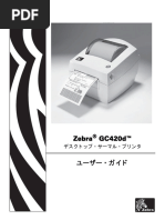 As 49210 PR-G N P Um 245003 Ja 1112-1 | PDF