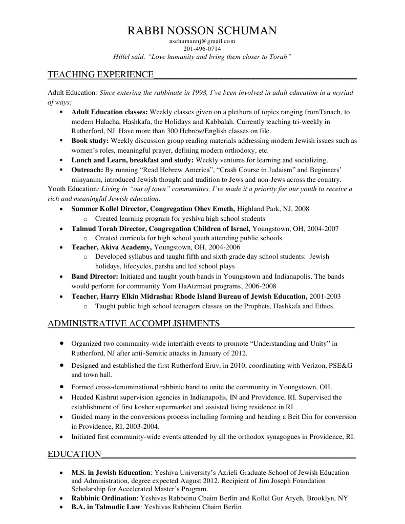 Education Resume | PDF | Jews And Judaism | Jewish Religious Movements