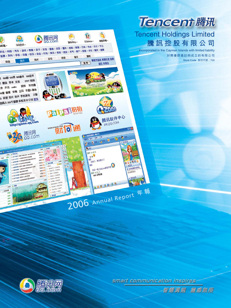 Tencent Annual Report 2006 | PDF | Expense | Revenue