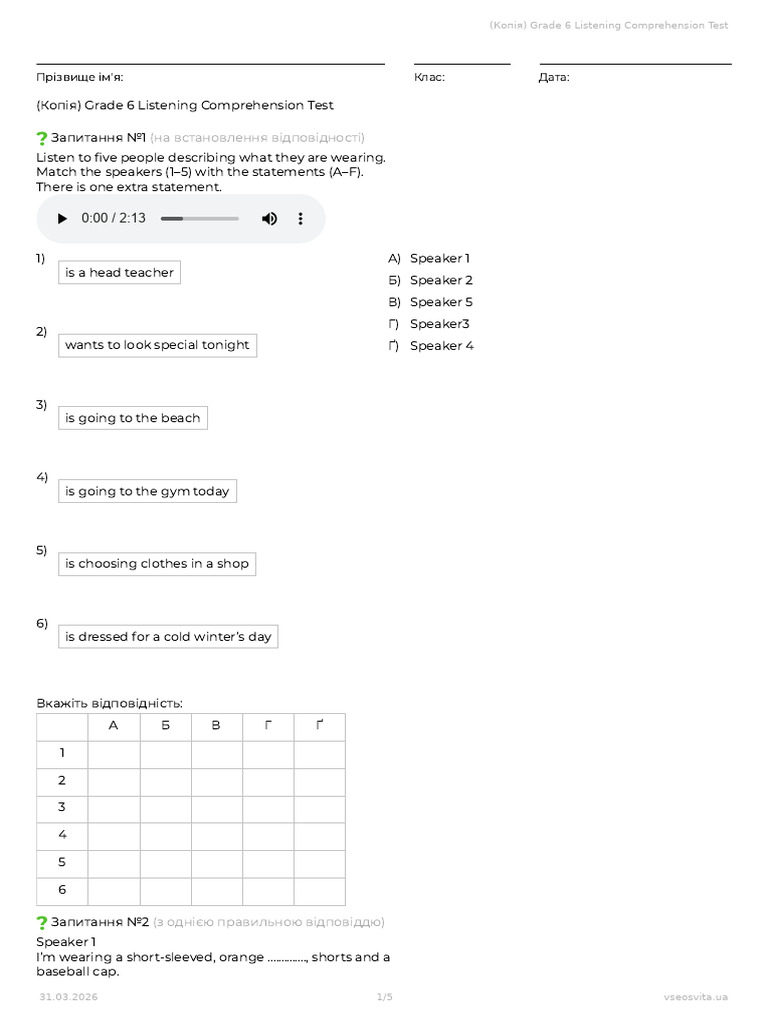 Kopia Grade 6 Listening Comprehension Test 20260331 223246 | PDF