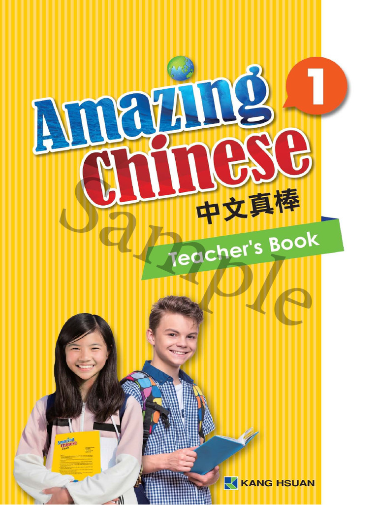 Amazing Chinese 1 Teacher book Sample | PDF