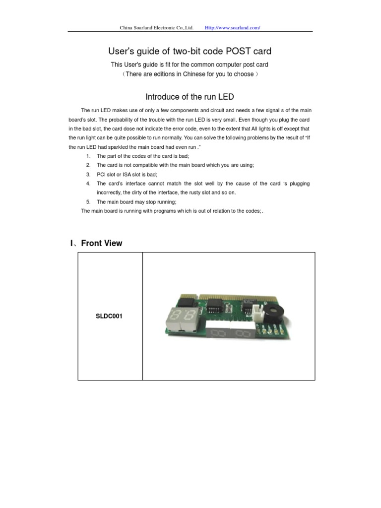 Diagnostic Card User Manual | PDF | Bios | Booting