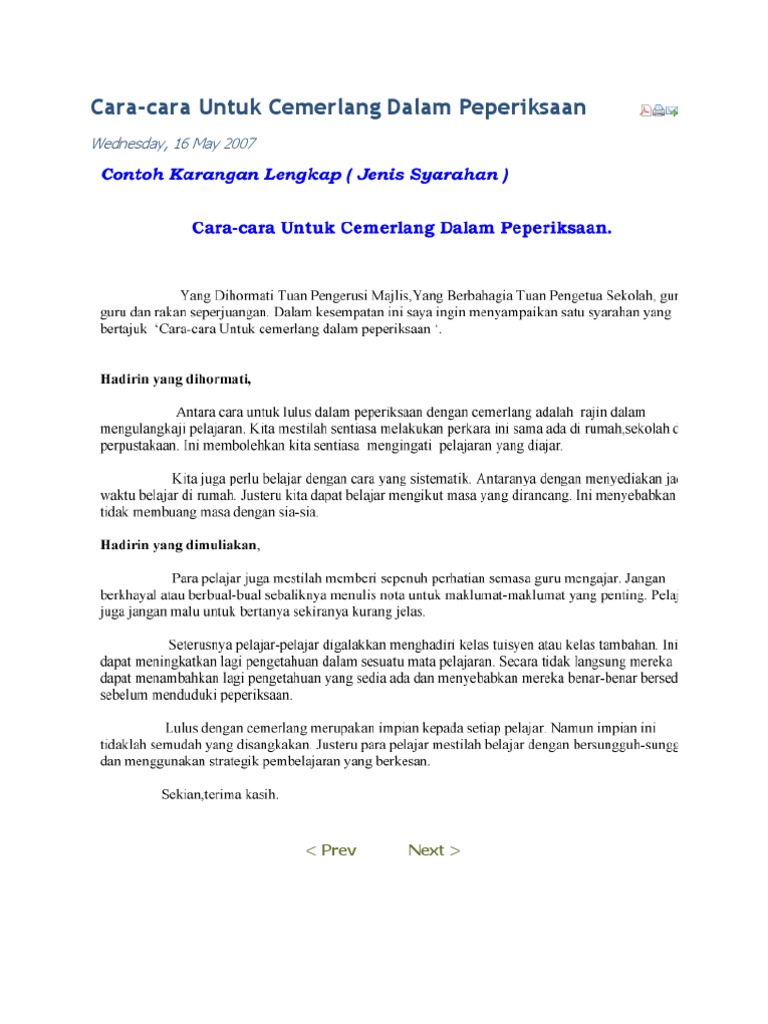 Contoh Karangan PMR | PDF