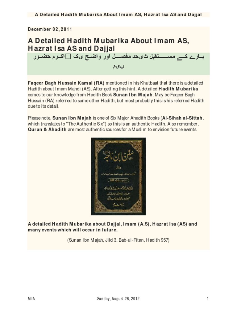 Hadith on Imam AS, Isa AS, and Dajjal | PDF | Hadith | Abrahamic Religions