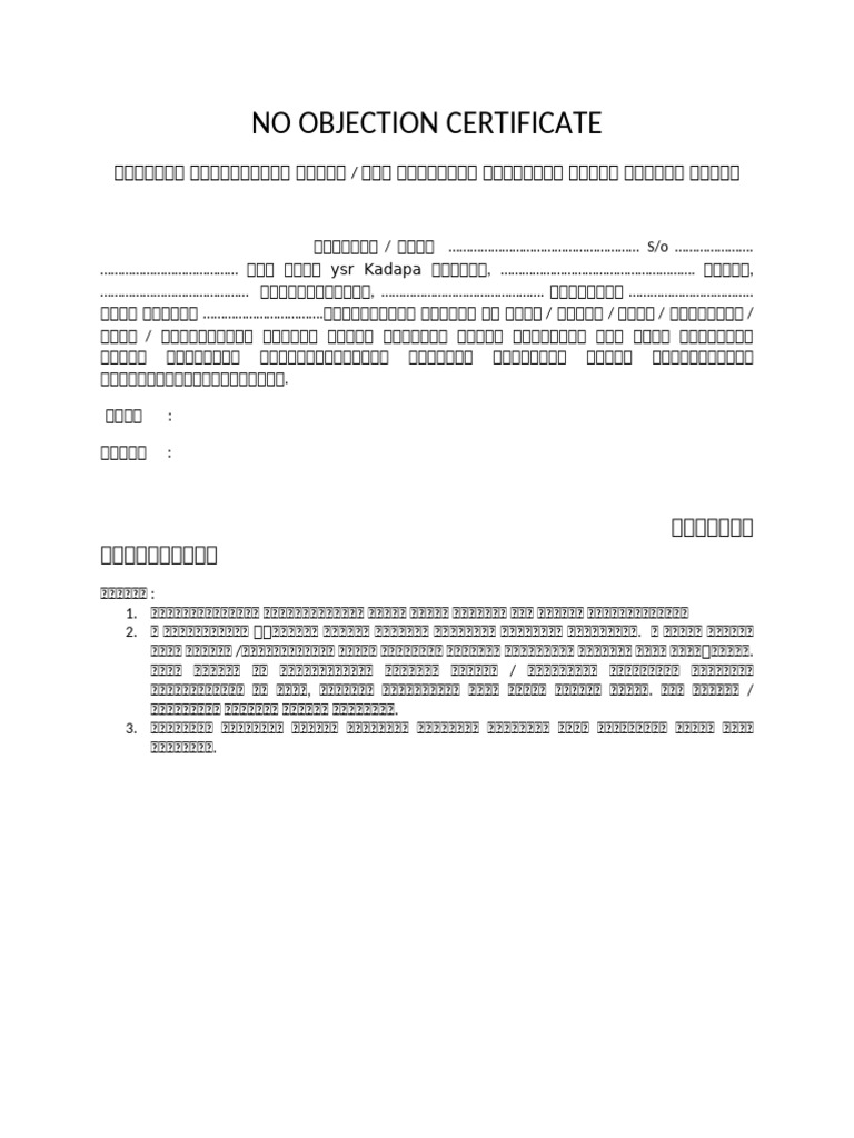 Current Meter Application | PDF