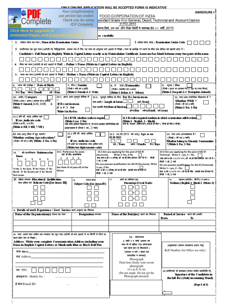 Fci Examination 2013 | PDF