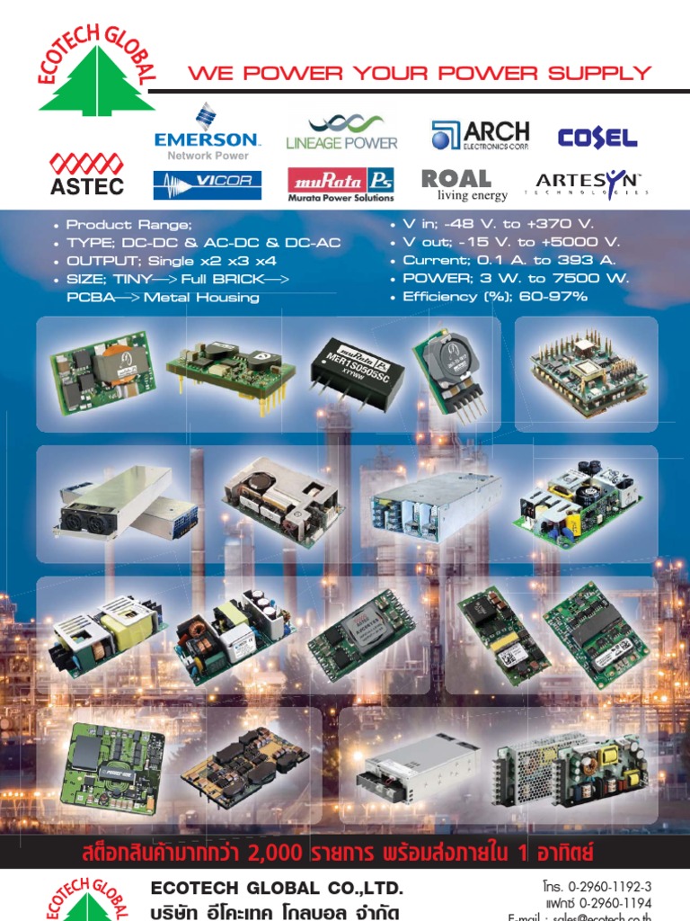 Power Supply | PDF | Home & Garden | Computers
