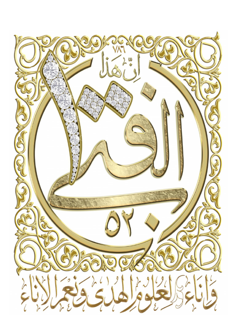 SMB 100.year Hayat Tayyeba | PDF