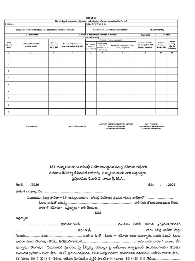 Form-7 Permanently Shifted | PDF