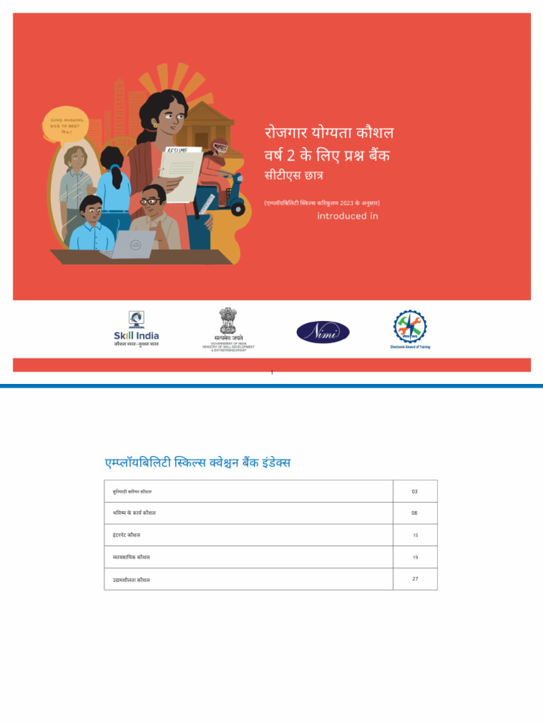 Employability Skills - 2nd Year | PDF
