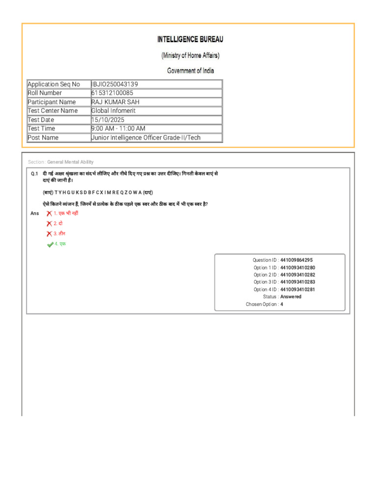 IB Jio 2025 Answer Key.. | PDF