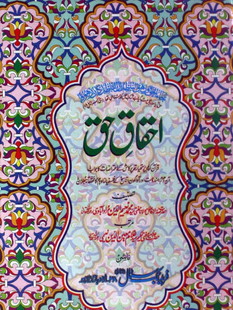 Ahqaq-e-Haq by - Hazrat Alama Molana Muhammad Naeem-Ul-Deen | PDF