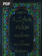 Islamic Library (maktabah Shamelah) - comicspowerful