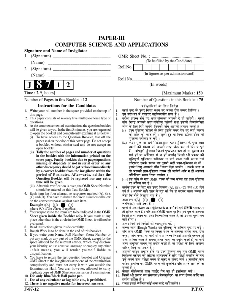 June-2012 (Computer Science) (Paper) | PDF | Osi Model | Digital Technology
