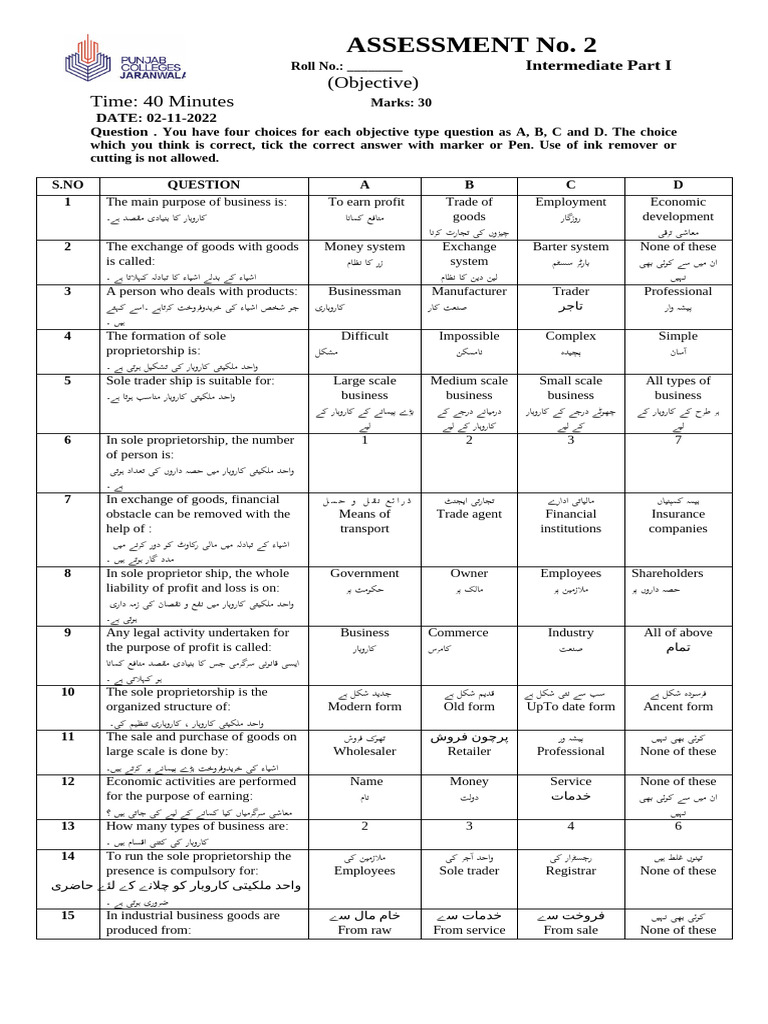 Assessment Poc. | PDF