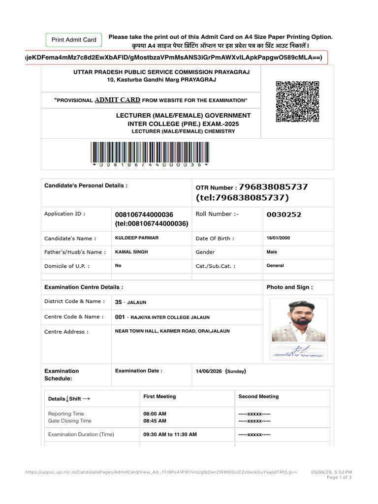 View Candidate Admit Card | PDF