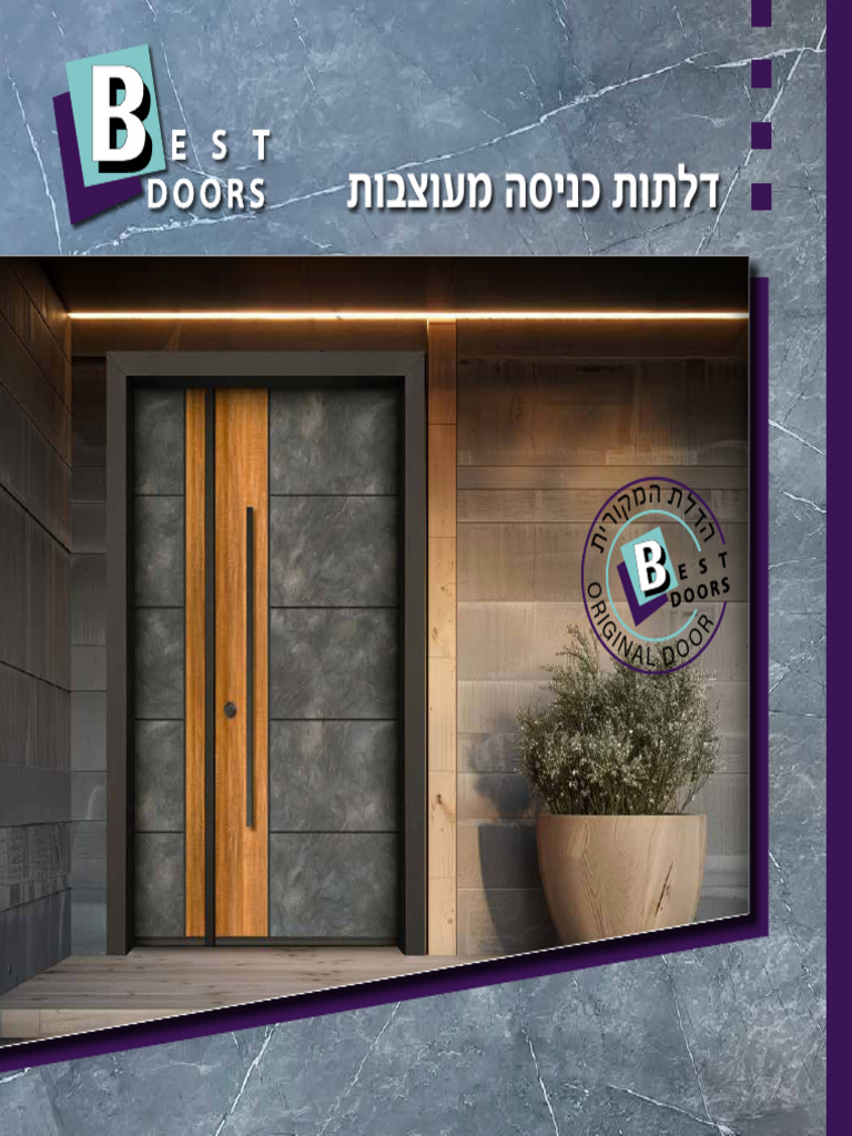 BestDoors Catalogue 2025 Rv4 Low | PDF
