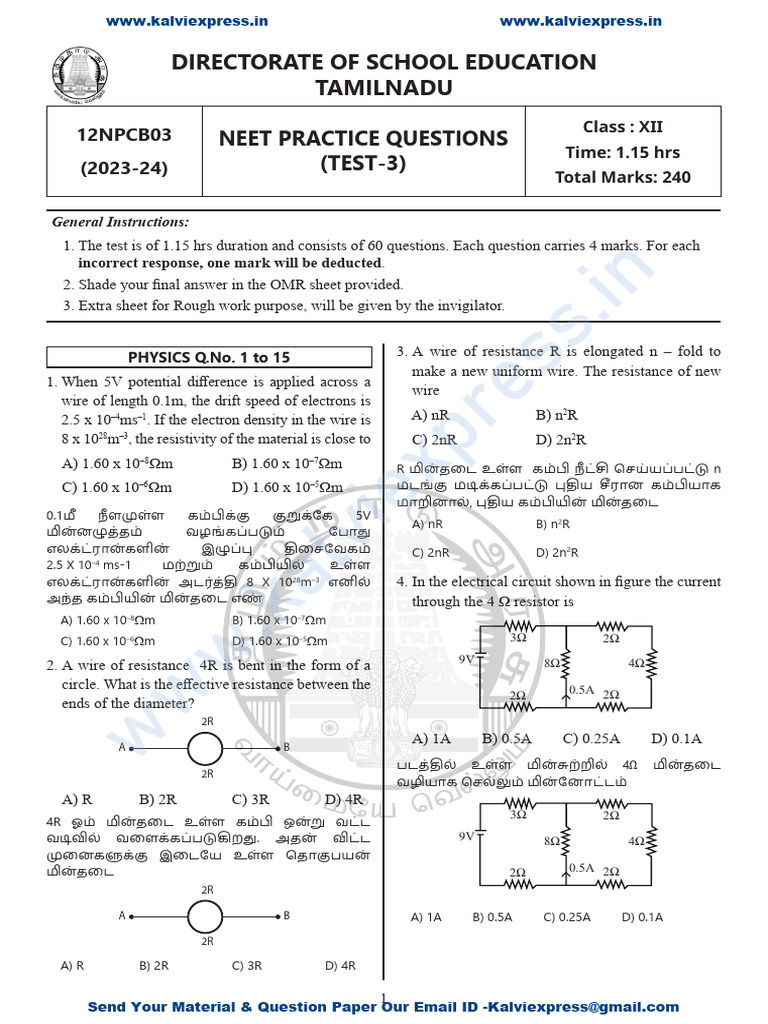 12th Neet Practice Questions - 3 | PDF