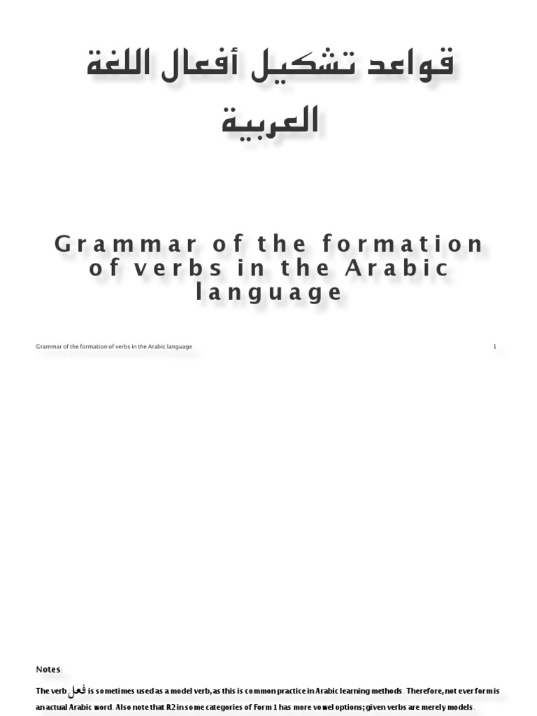 Grammar of The Formation of Verbs in The Arabic Language | PDF | Arabic ...