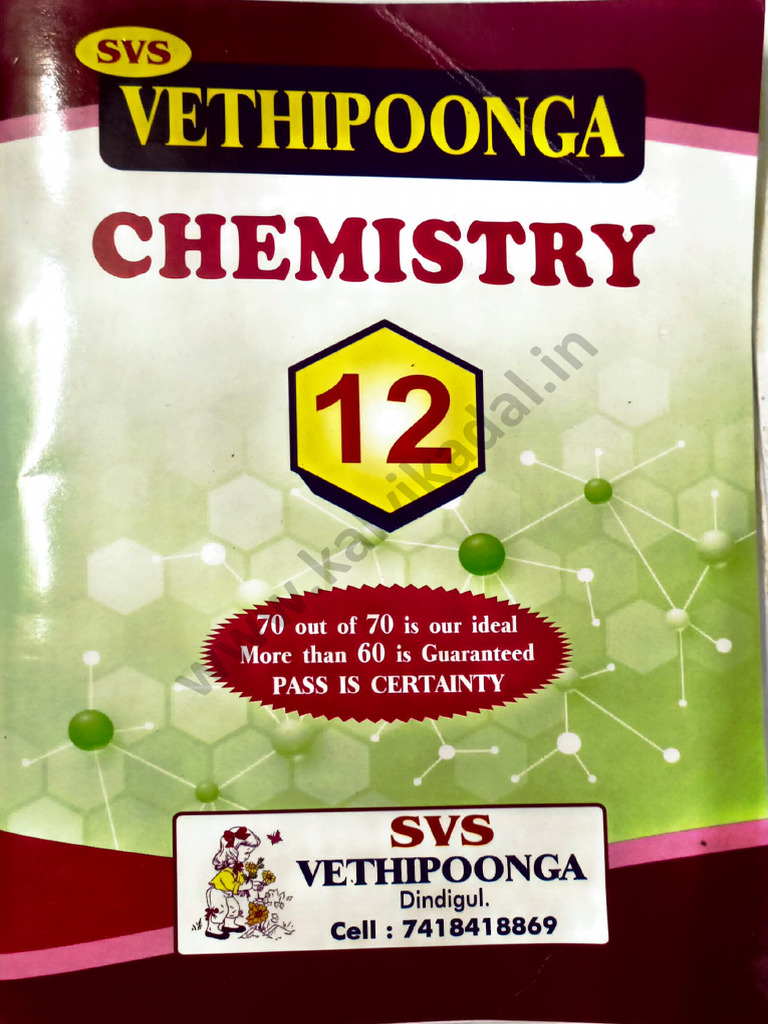 12th Chemistry Guide EM 2025 | PDF